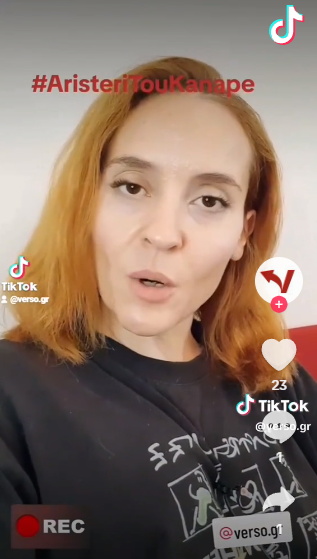 ΘΥΜΑΣΑΙ ΤΟΝ ΙΑΣΟΝΑ; - Verso.gr