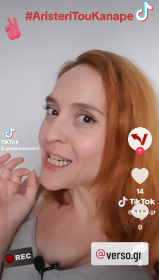 ΤΙ ΕΙΝΑΙ Η ΑΡΙΣΤΕΡΑ; - Verso.gr